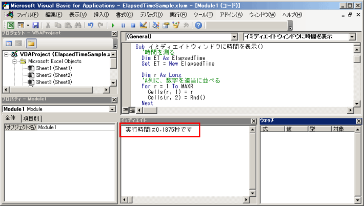 プログラム 時間計測 – 時間計測 python – OHIHE